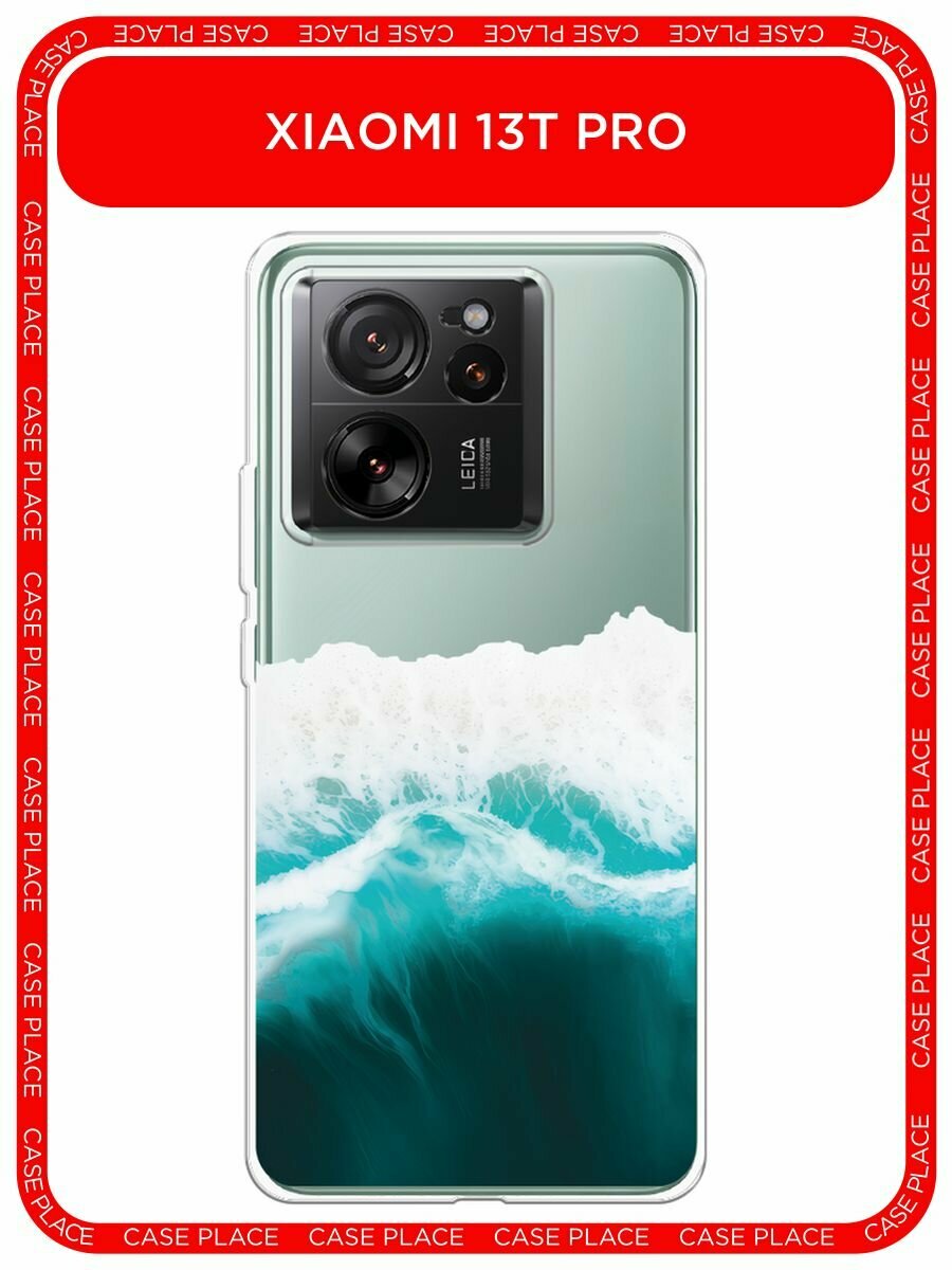 Чехол на Xiaomi 13T Pro / Сяоми 13Т Про с принтом "Большая волна", прозрачный
