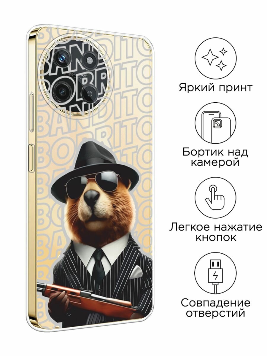 Чехол на Realme 11 4G / Реалми 11 4G с принтом "Бобрито бандито 2", прозрачный — фото 1