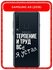 Чехол на Samsung Galaxy A9 2018 / Самсунг Галакси А9 2018 с принтом "Упорный тру...