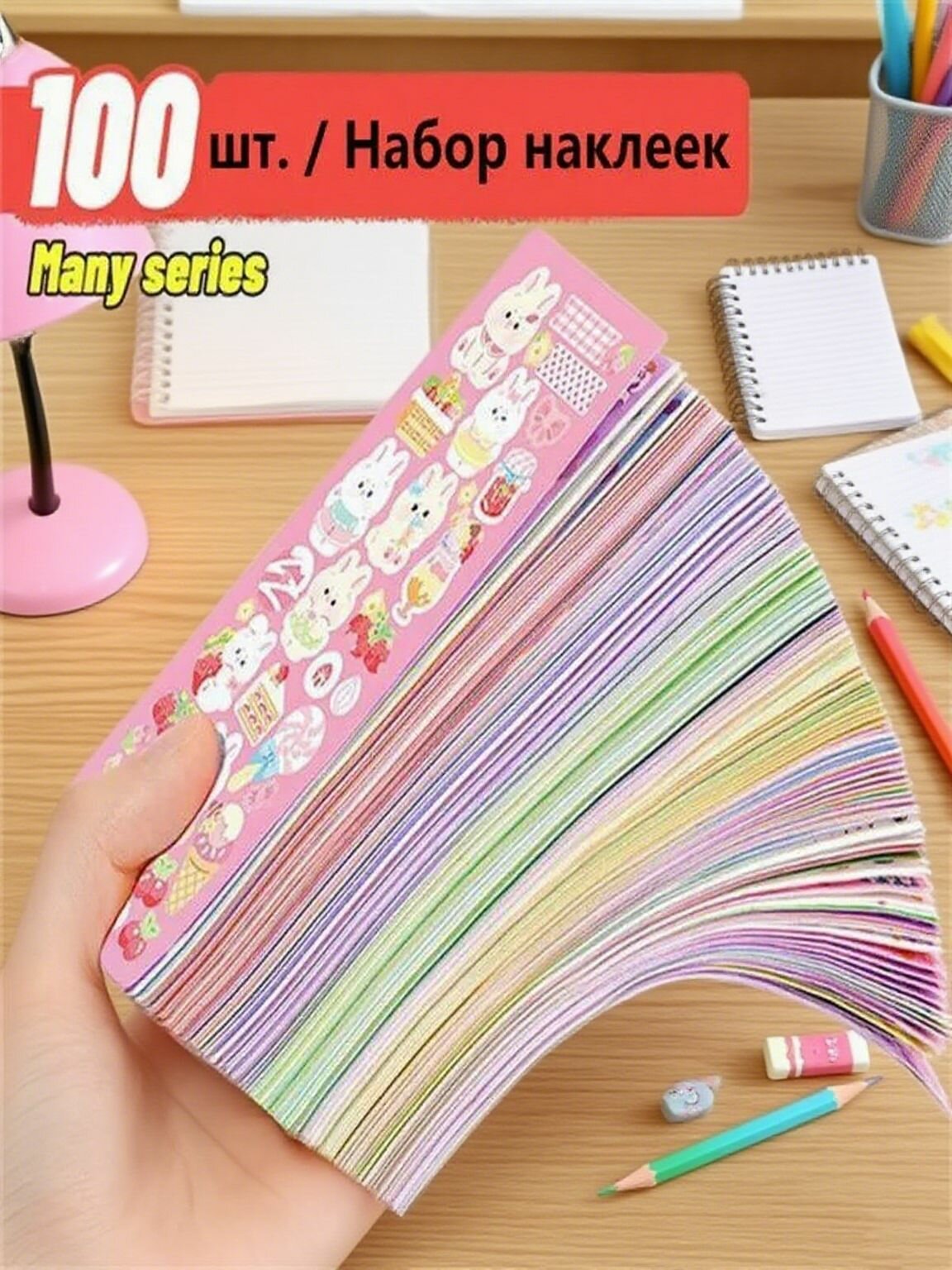 Наклейки для детей и взрослых, 100+ стикеров в наборе, Яркие стикеры для ноутбука, телефона, планшета, Украшение для скейтборда и комнаты