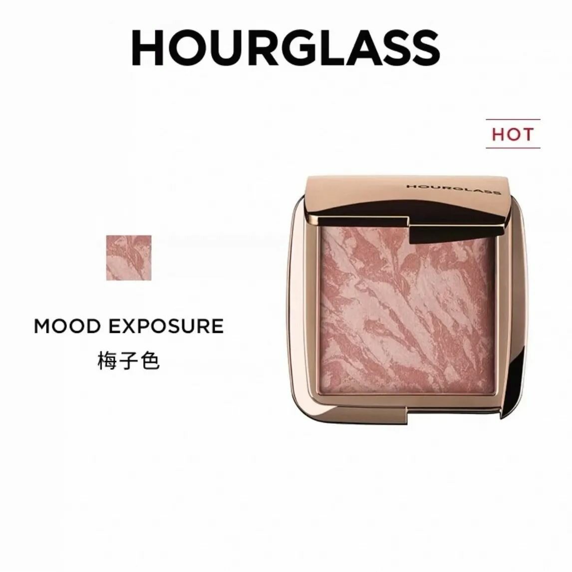 HOURGLASS поднос Mood Exposure