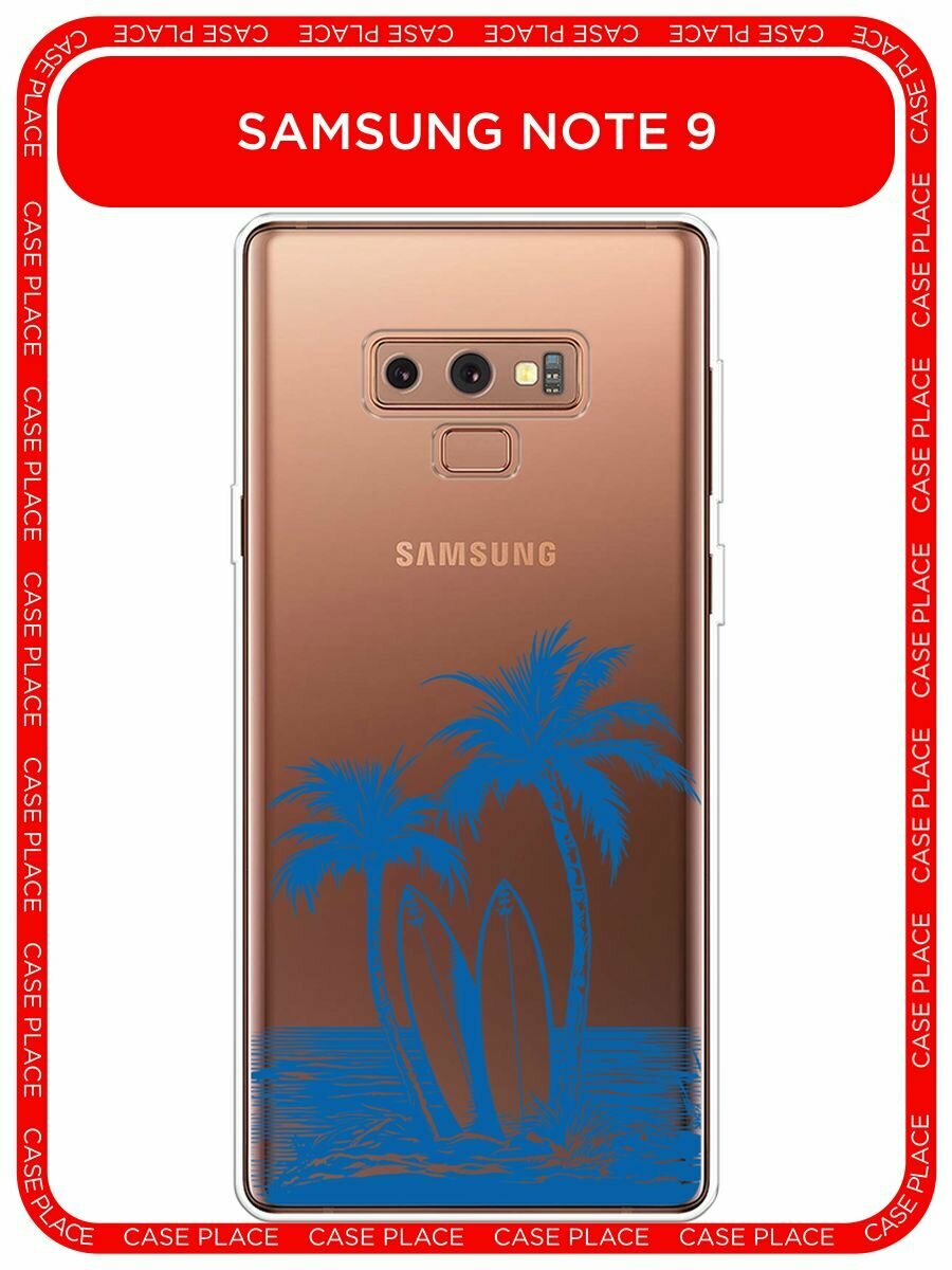 Чехол на Samsung Galaxy Note 9 / Самсунг Галакси Нот 9 с принтом "Сёрфинг на островах 1", прозрачный
