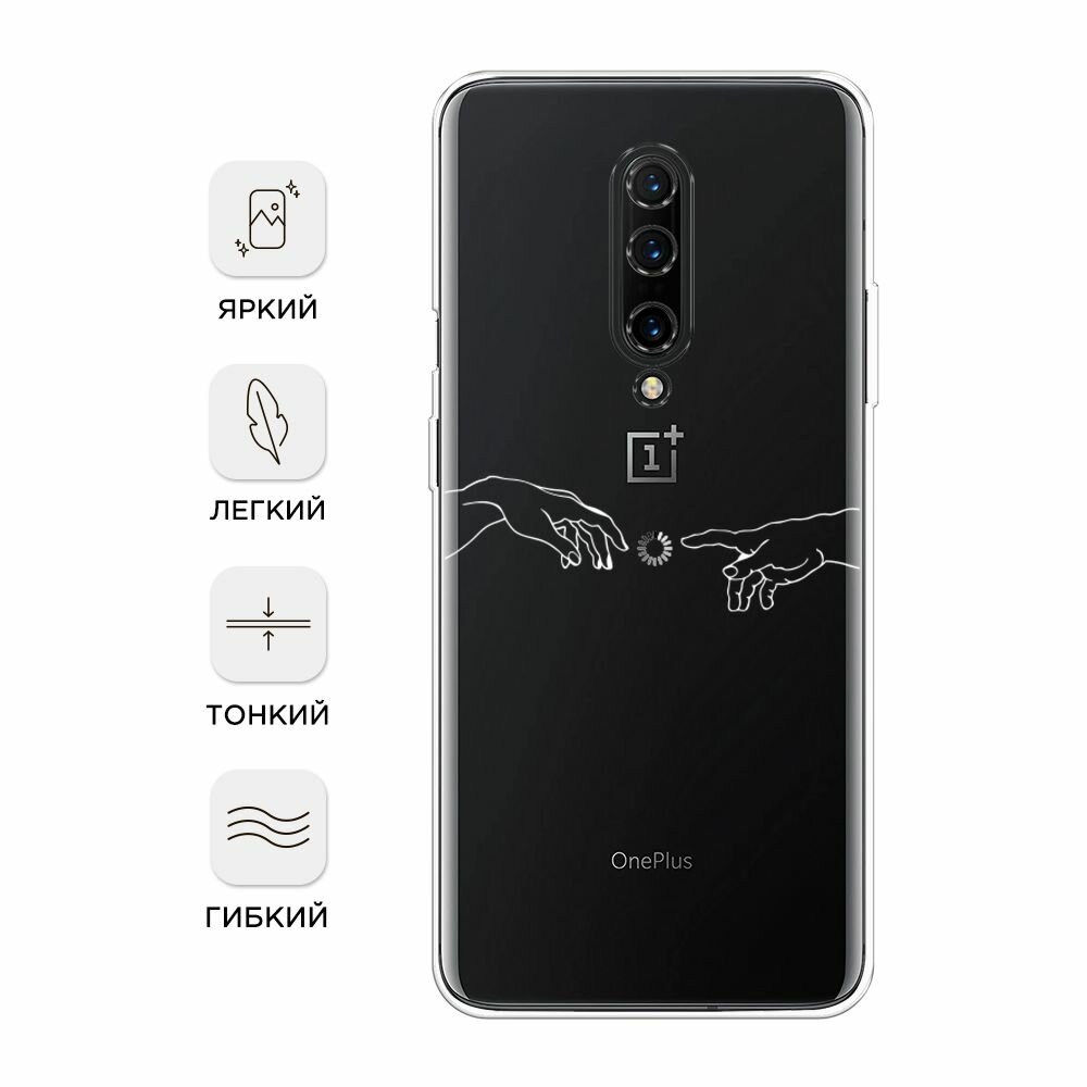 Чехол на OnePlus 8 / ВанПлас 8 с принтом "Загрузка творения", прозрачный — фото 1