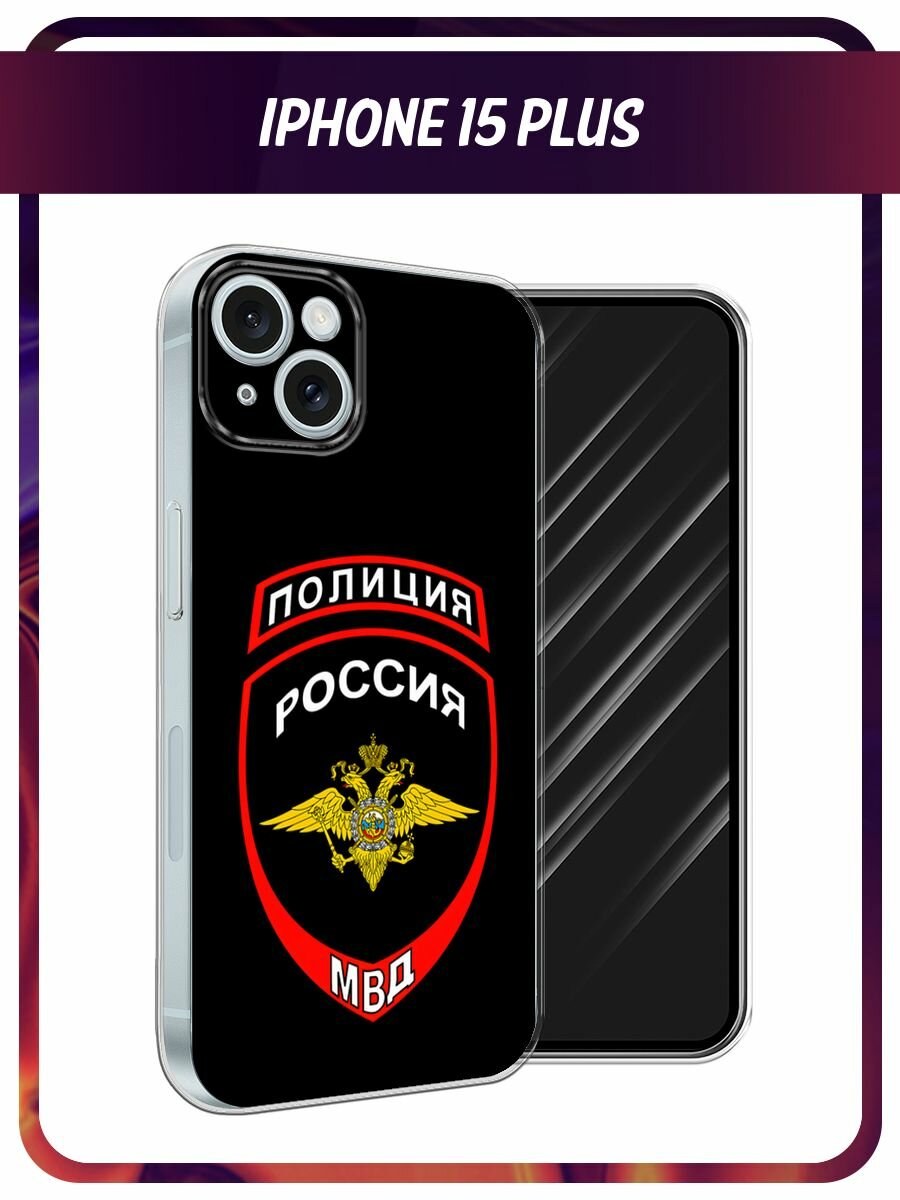 Чехол на Apple iPhone 15 Plus / Айфон 15 Плюс с принтом "Эмблема Полиции"