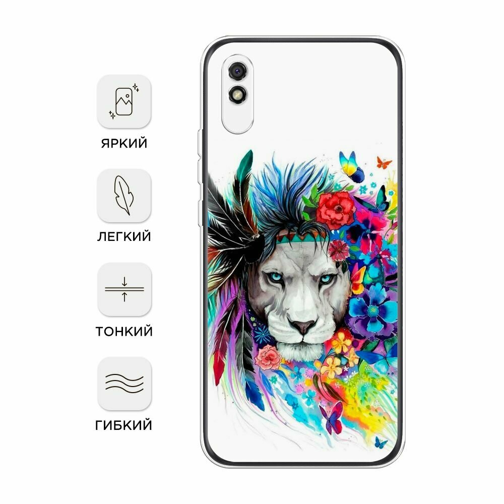 Чехол на Xiaomi Redmi 9A / Сяоми Редми 9А с принтом Акварельный лев — фото 1
