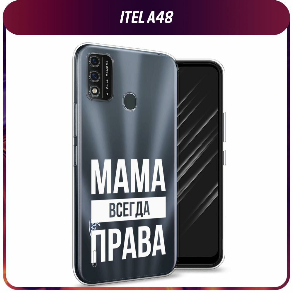 Чехол на Itel A48 / Ител А48 с принтом "Мама права", прозрачный