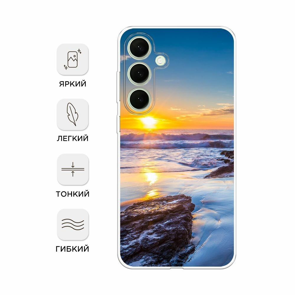 Чехол на Samsung Galaxy S25 Plus / Самсунг S25 Плюс с принтом "Восход 6" — фото 1