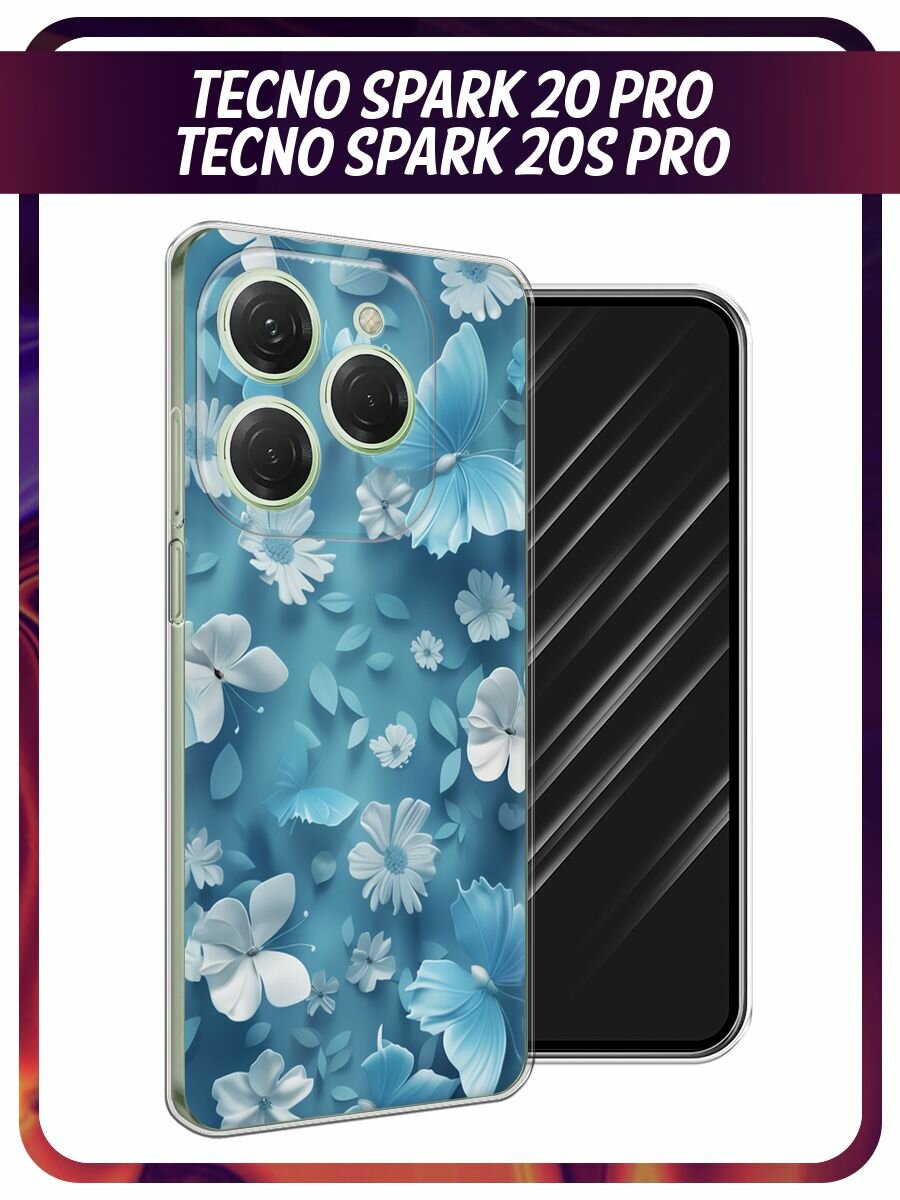 Чехол на Tecno Spark 20 Pro/20S Pro / Текно Спарк 20 Про/20S Про с принтом "Голубые глазурные цветы"