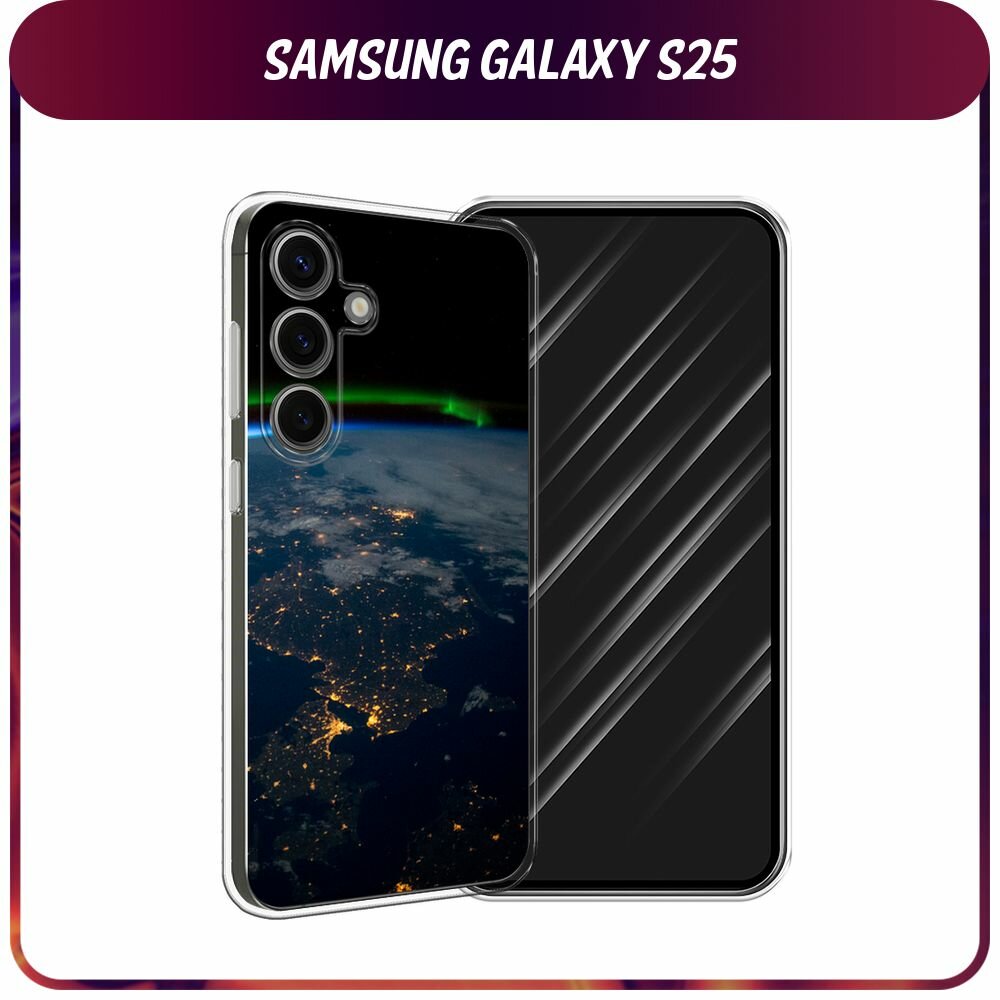Чехол на Samsung Galaxy S25 / Самсунг S25 с принтом "Земля из космоса"