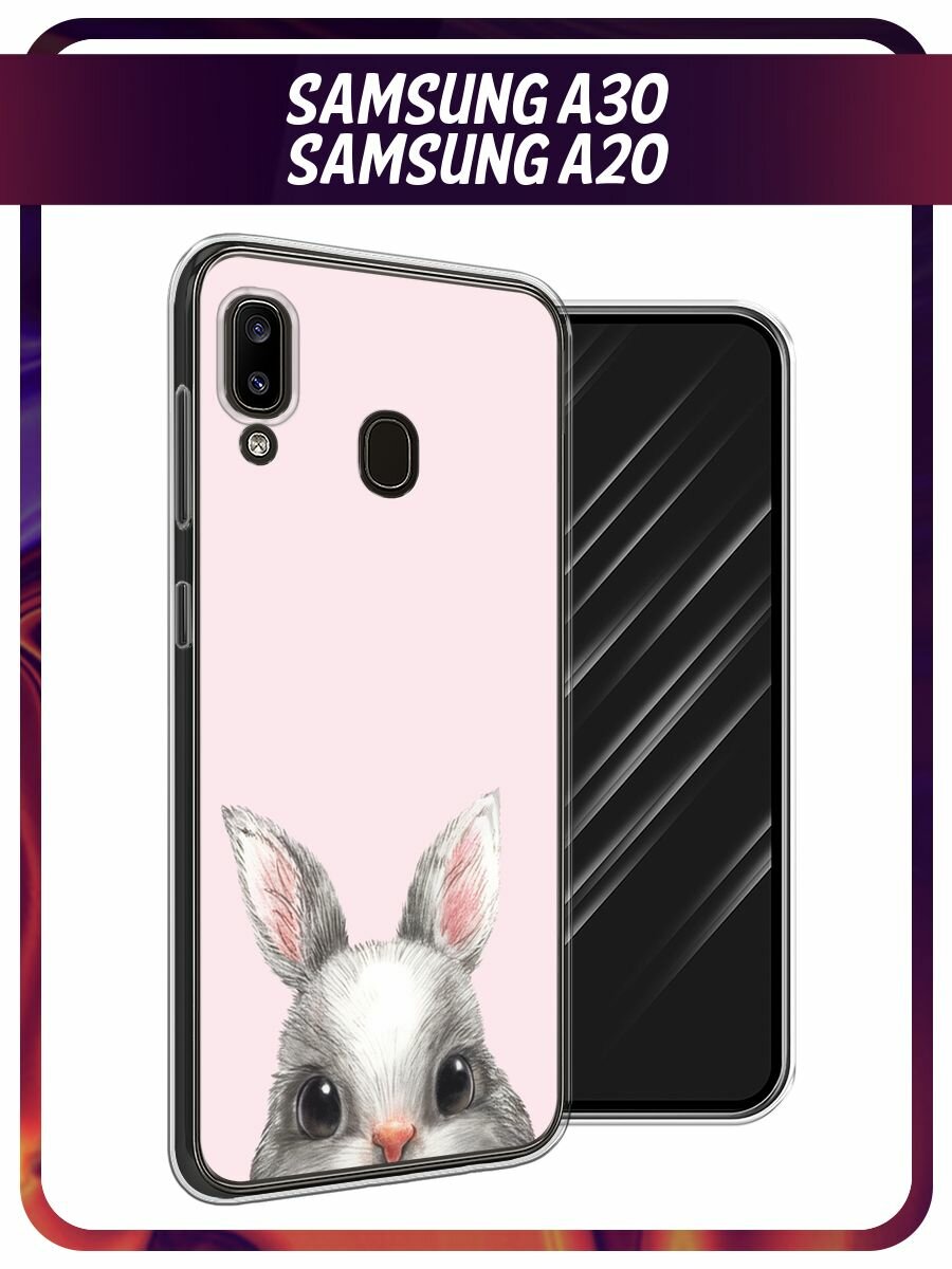 Чехол на Samsung Galaxy A30/A20 / Самсунг Галакси A30/A20 с принтом "Карандашный кролик 1 - 8 марта"
