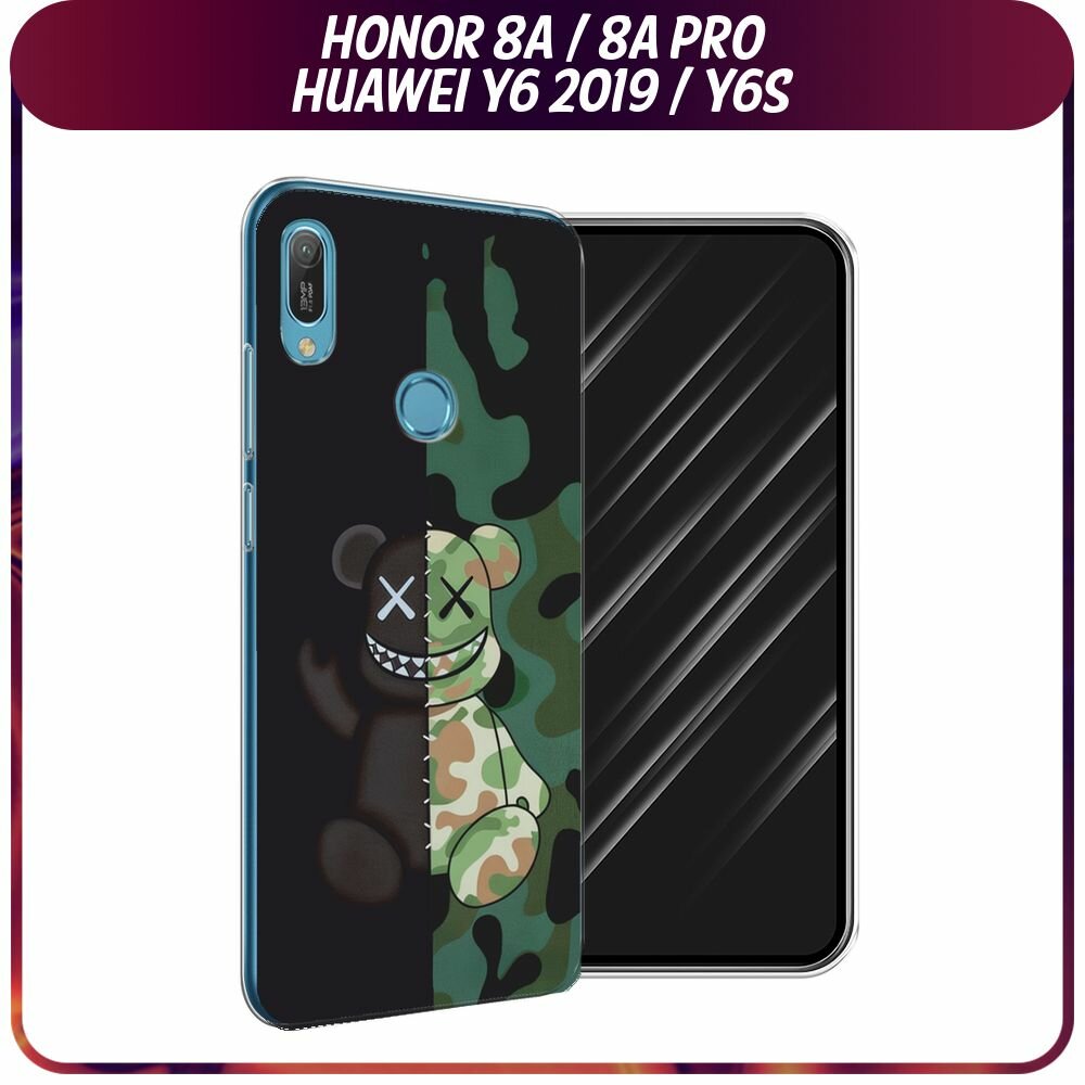 Чехол на Honor 8A/8A Pro/Huawei Y6s/Y6 2019 / Хонор 8А с принтом "KAWS 23 февраля 1"