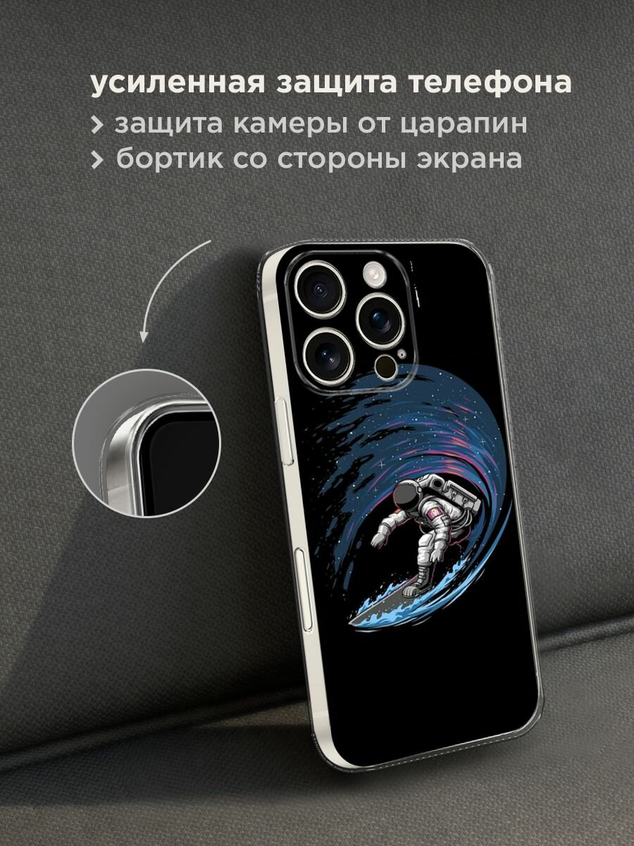 Чехол на Apple iPhone 16 Pro / Айфон 16 Про с принтом "Космонавт на серфе" — фото 1