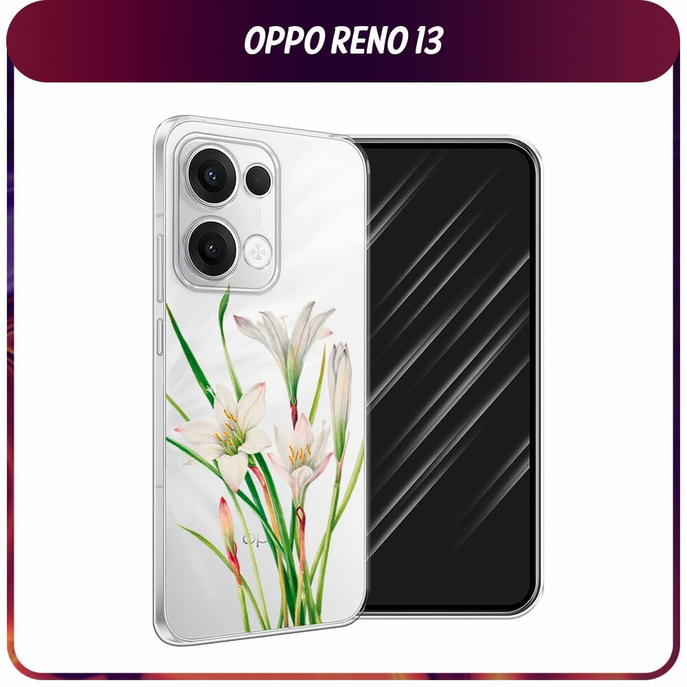 Чехол на Oppo Reno 13 / Оппо Рено 13 с принтом "White lily", прозрачный