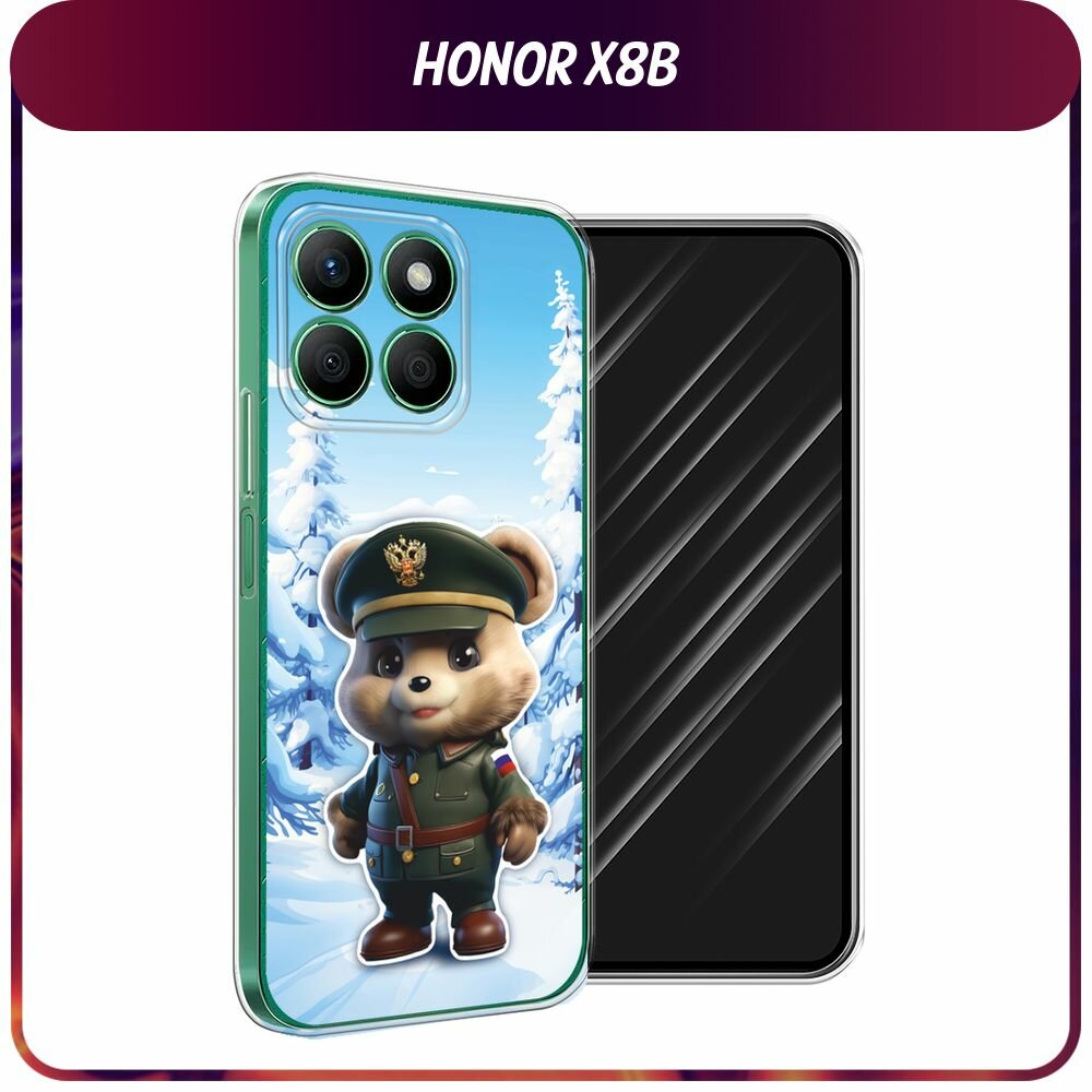Чехол на Honor X8B / Хонор X8B с принтом "Мишка в форме 1 - 23 февраля"