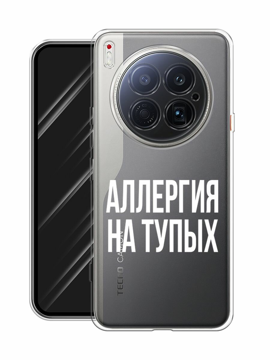Чехол на Tecno Camon 40 Premier / Текно Камон 40 Премьер с принтом "Аллергия на тупых", прозрачный — фото 1