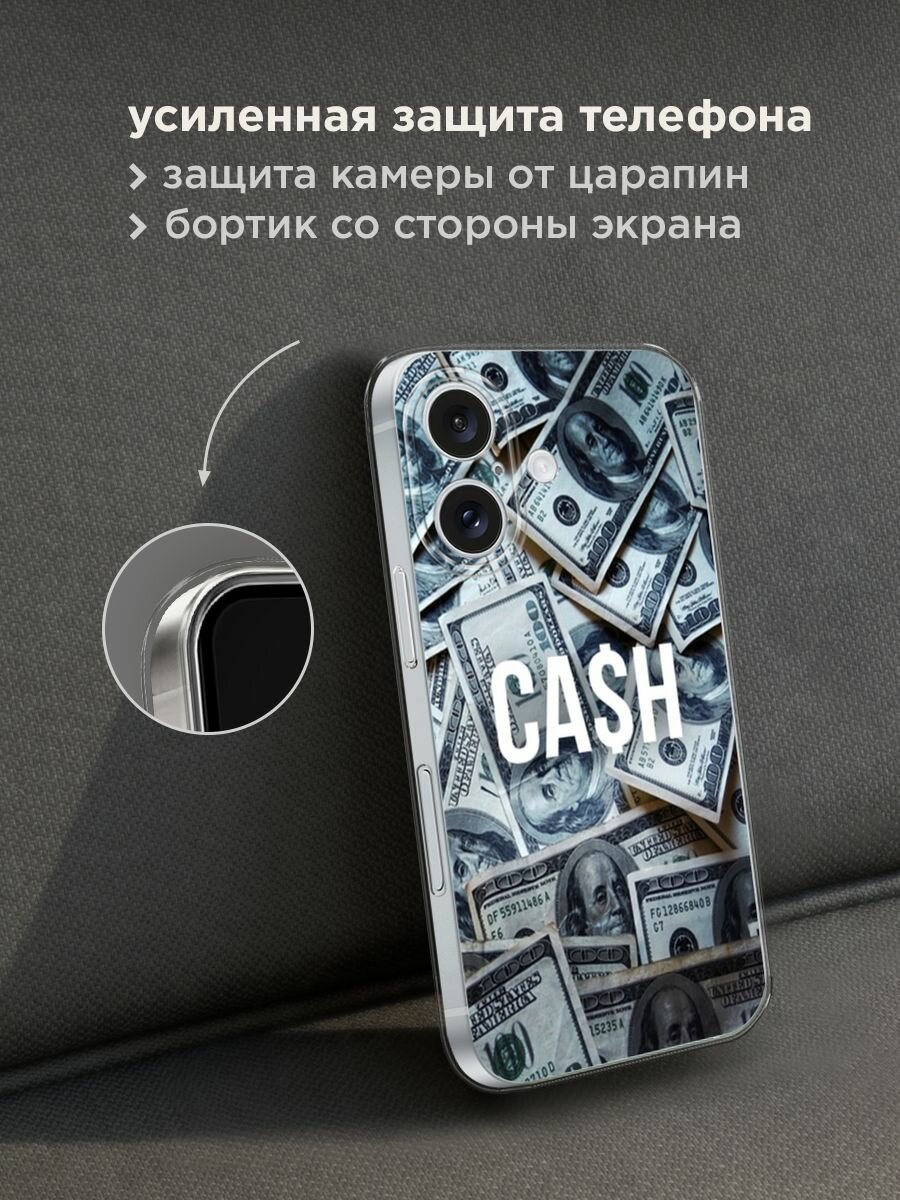 Силиконовый чехол на Apple iPhone 16 / Айфон 16 с принтом "Cash" — фото 1