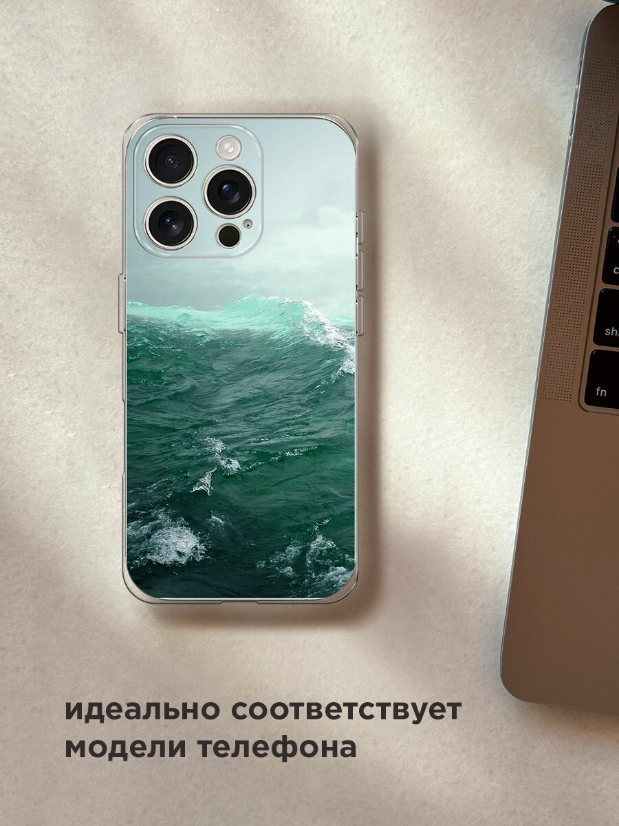 Чехол на Apple iPhone 16 Pro / Айфон 16 Про с принтом "Волны 12" — фото 1