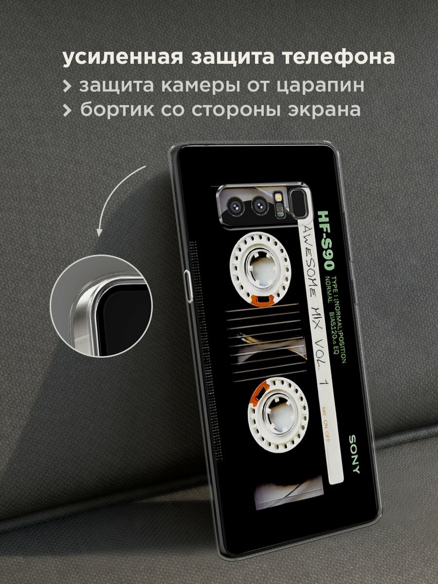 Чехол на Samsung Galaxy Note 8 / Самсунг Галакси Нот 8 с принтом "Кассета лак" — фото 1