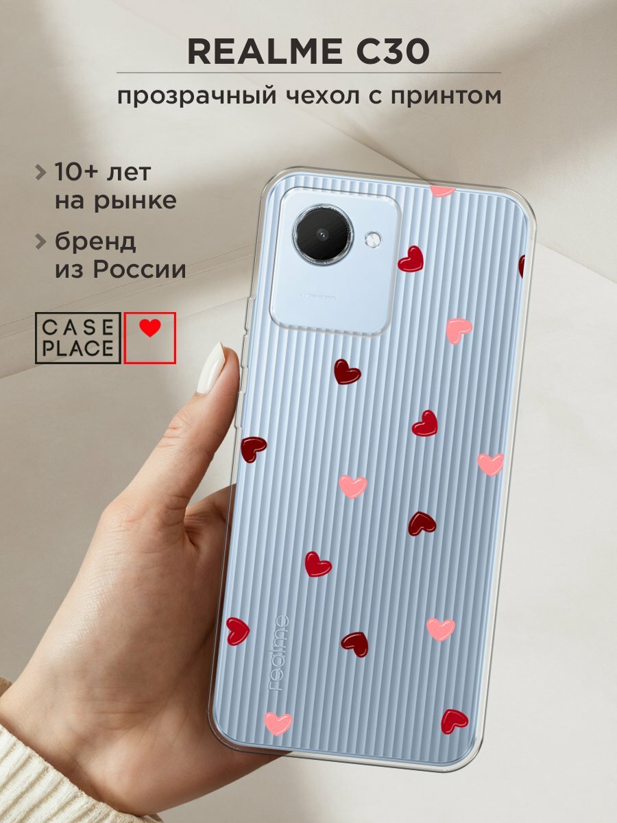Чехол на Realme C30 / Реалми C30 с принтом "Бордовые сердечки 2"
