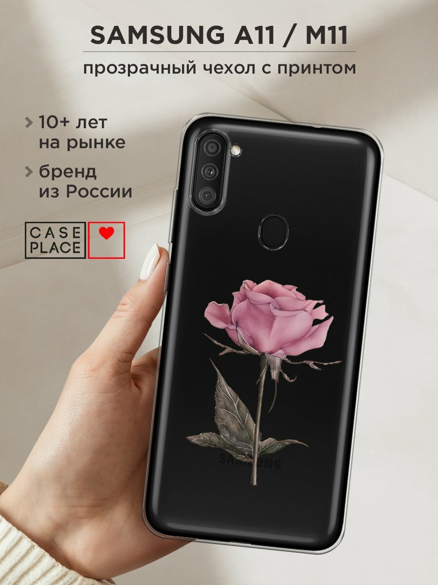 Чехол на Samsung Galaxy A11/M11 / Самсунг Галакси A11/M11 с принтом "Меланхоличная роза", прозрачный