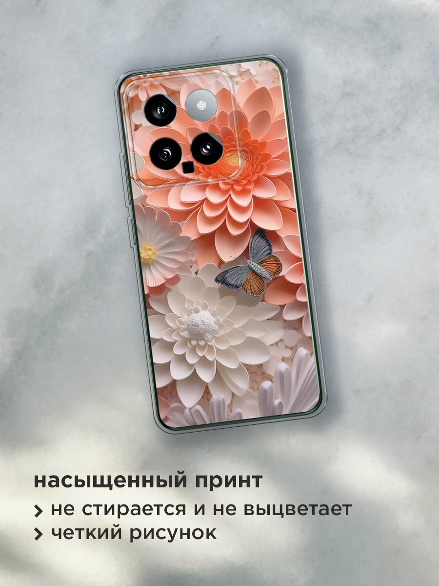 Силиконовый чехол на Xiaomi 14 / Сяоми 14 с принтом "Бумажные цветы" — фото 1
