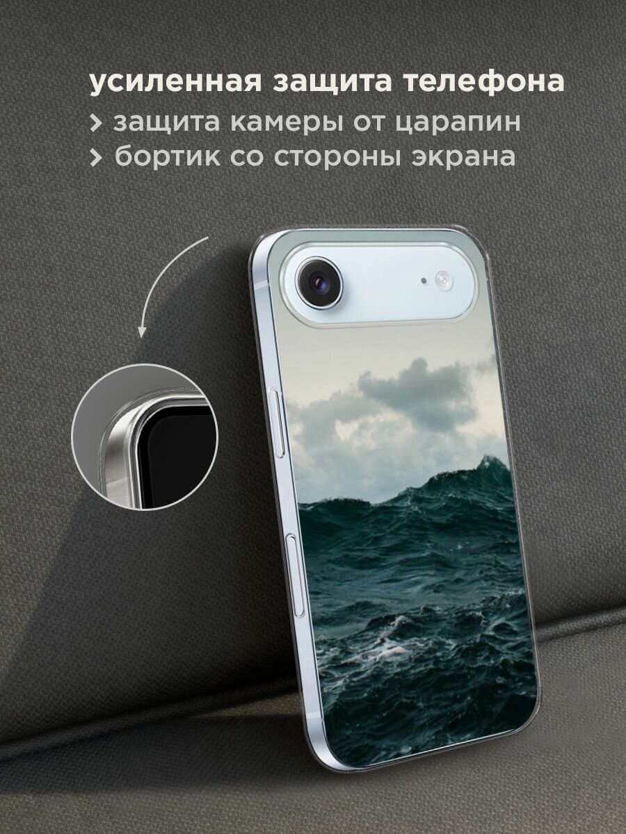 Силиконовый чехол на Apple iPhone Air / Айфон Айр с принтом "Волны 11" — фото 1