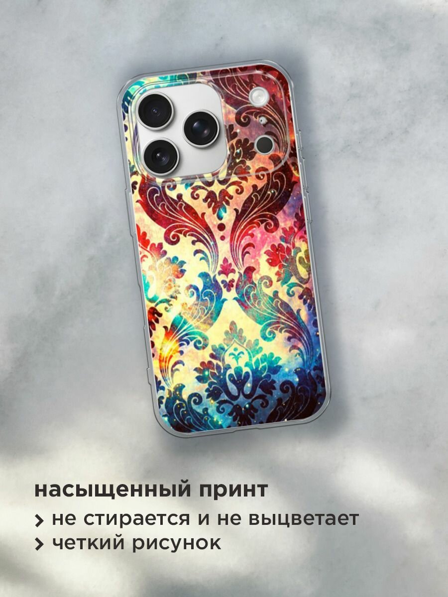 Чехол на Apple iPhone 17 Pro / Айфон 17 Про с принтом "Чарующий узор" — фото 1
