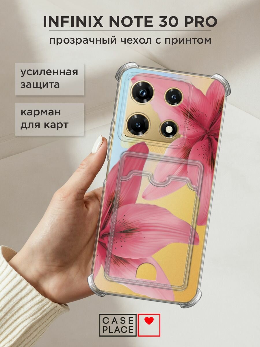 Чехол на Infinix Note 30 Pro (Инфиникс Нот 30 Про) с картой и принтом "Pink flower"