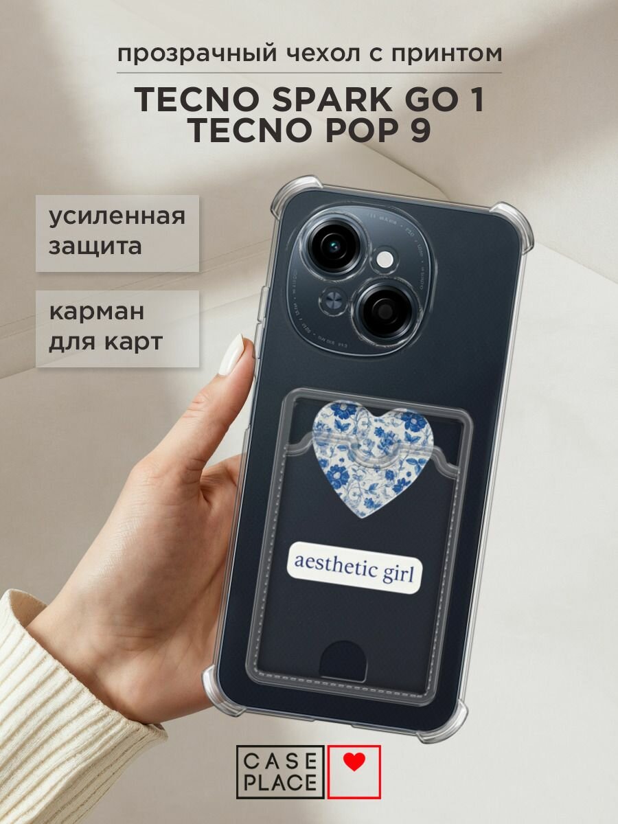 Чехол на Tecno Spark Go 1/Pop 9 (Текно Спарк Go 1/Поп 9) с картой и принтом "Aesthetic girl"