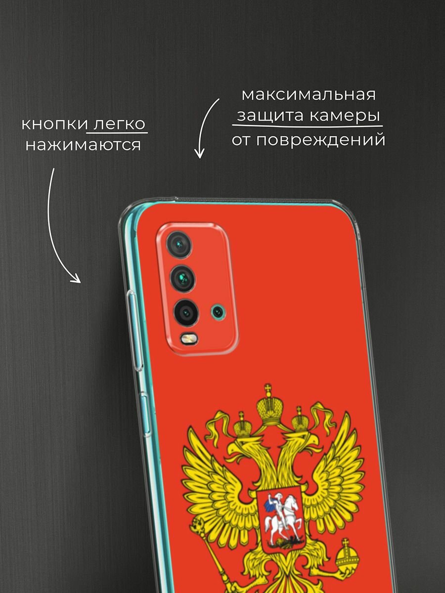 Чехол на Xiaomi Redmi 9T / Сяоми Редми 9Т с принтом "Герб России полотно" — фото 1