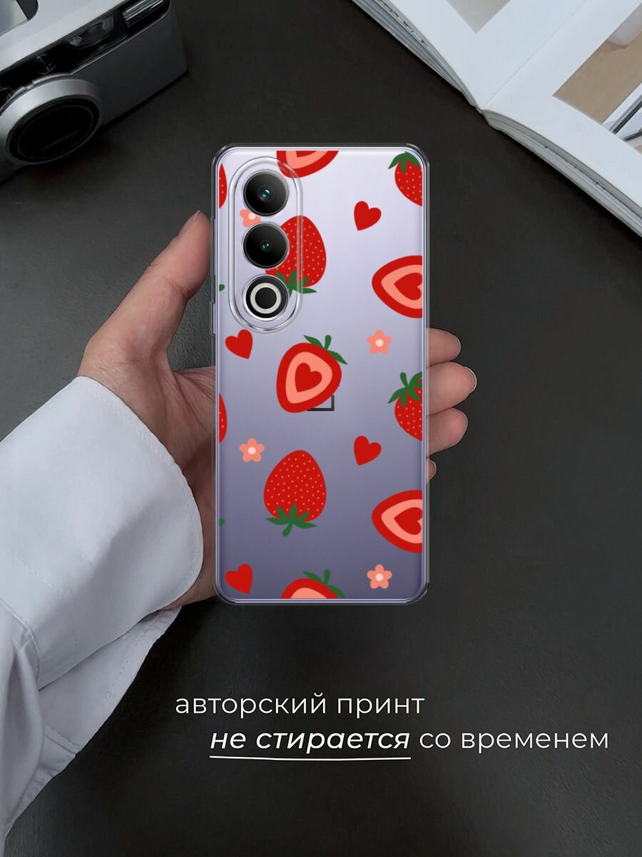 Чехол на Oneplus Ace 3V / Ван Плас Эйс 3V с принтом "Heart strawberries 2 - 14 февраля", прозрачный — фото 1