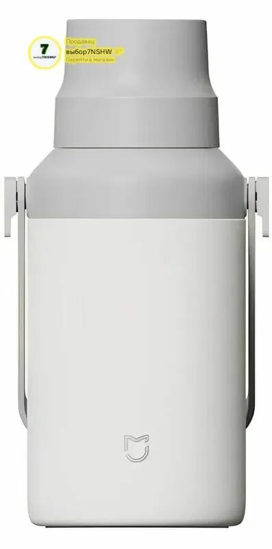 Xiaomi Термос С ручкой "Cloud White", 1 л