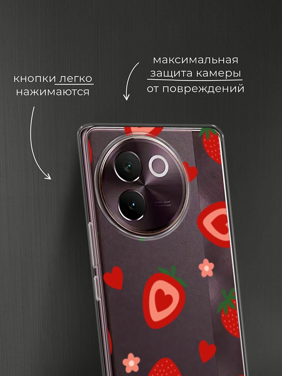 Чехол на Vivo V30e / Виво В30е с принтом "Heart strawberries 2 - 14 февраля", прозрачный — фото 1