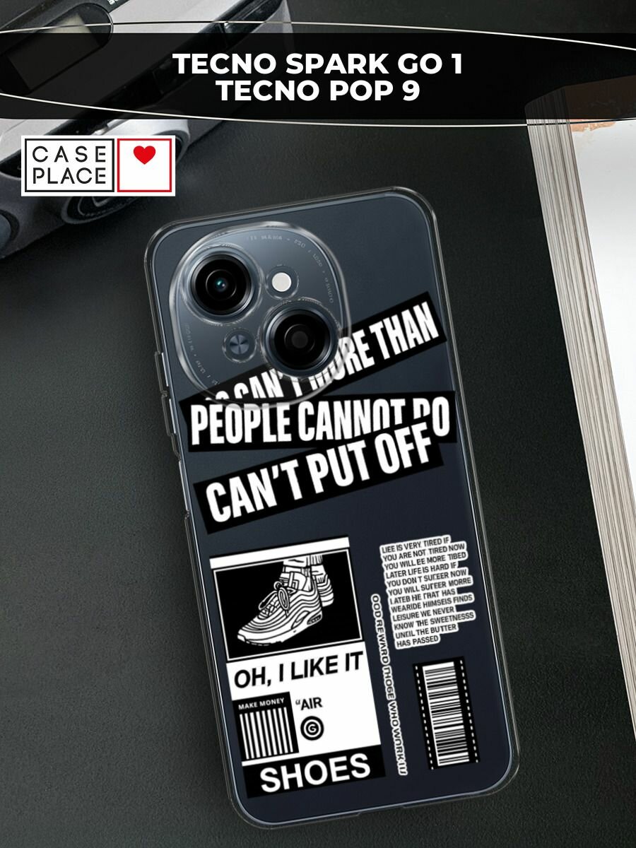 Чехол на Tecno Spark Go 1/Pop 9 / Текно Спарк Go 1/Поп 9 с принтом "I like it", прозрачный