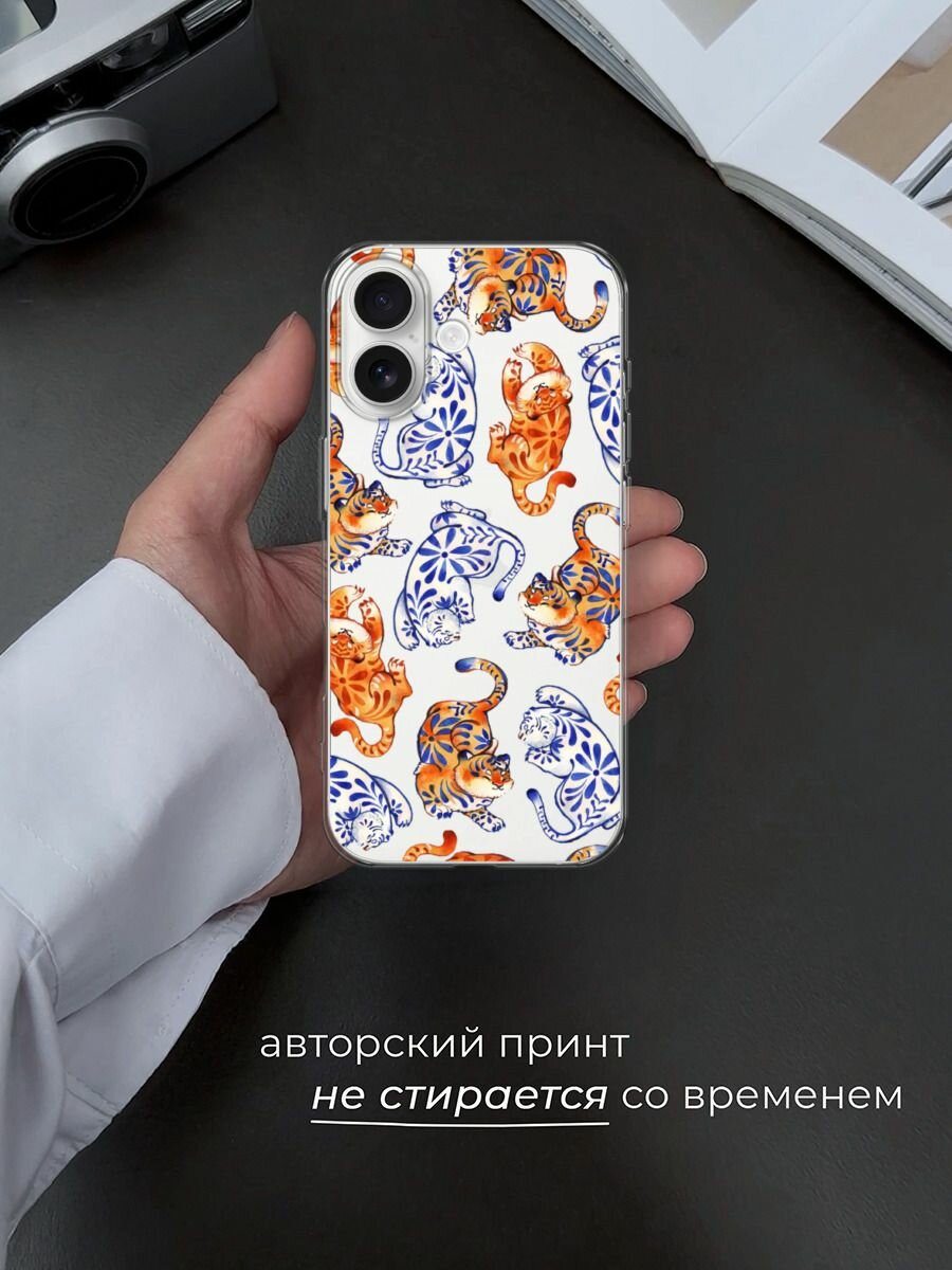 Чехол на Apple iPhone 17 / Айфон 17 с принтом "Пухлые тигры", прозрачный — фото 1