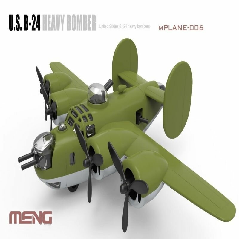 Meng Model mplane-006 u. s. b-24 тяжелый бомбардировщик cute q edition 2019est модель самолеты