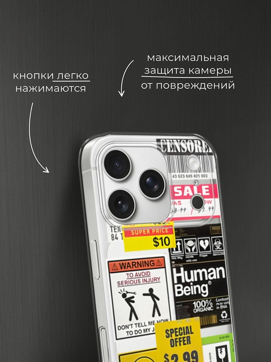 Чехол на Apple iPhone 17 Pro / Айфон 17 Про с принтом "Подборка знаки 2", прозрачный — фото 1