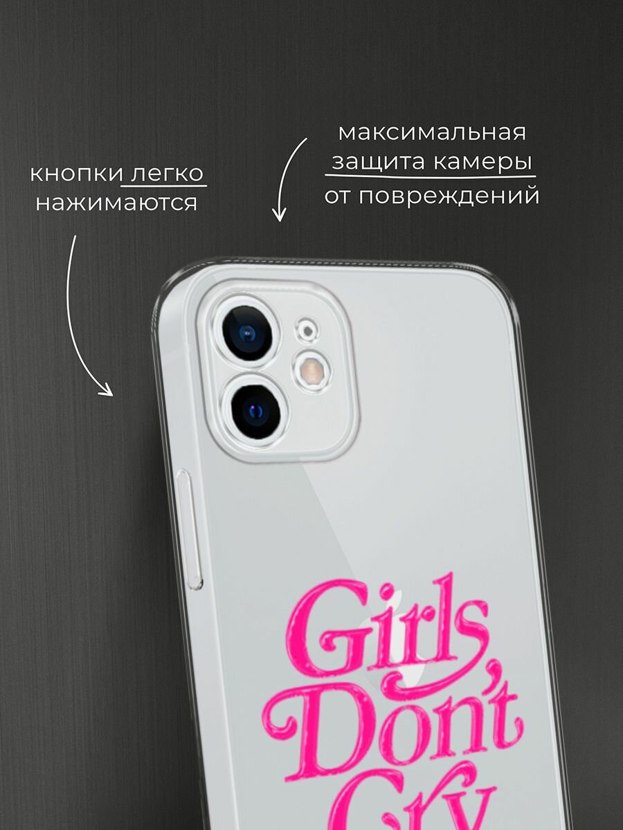 Чехол на Apple iPhone 12 mini / Айфон 12 Мини с принтом "Девочка не плачь" — фото 1