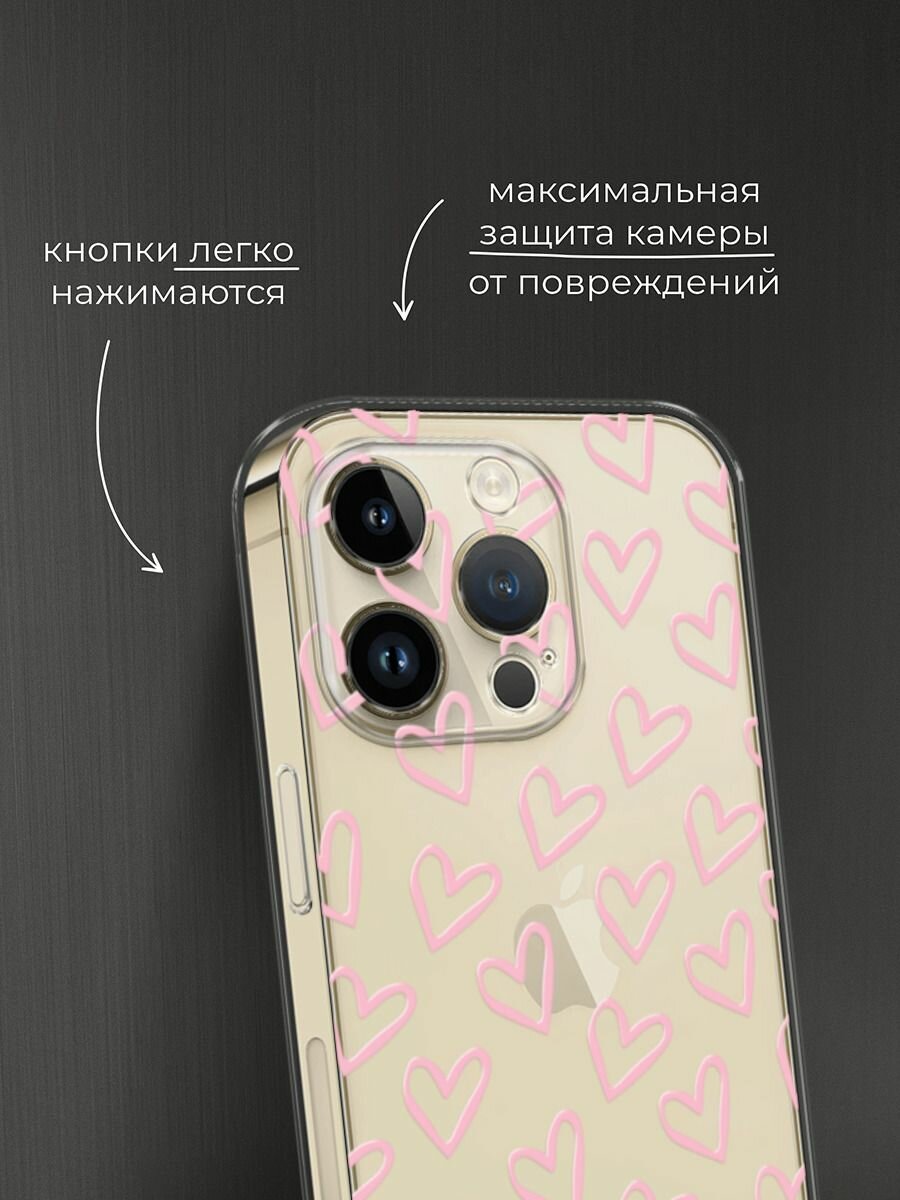 Чехол на Apple iPhone 14 Pro / Айфон 14 Про с принтом "Сердца паттерн" — фото 1