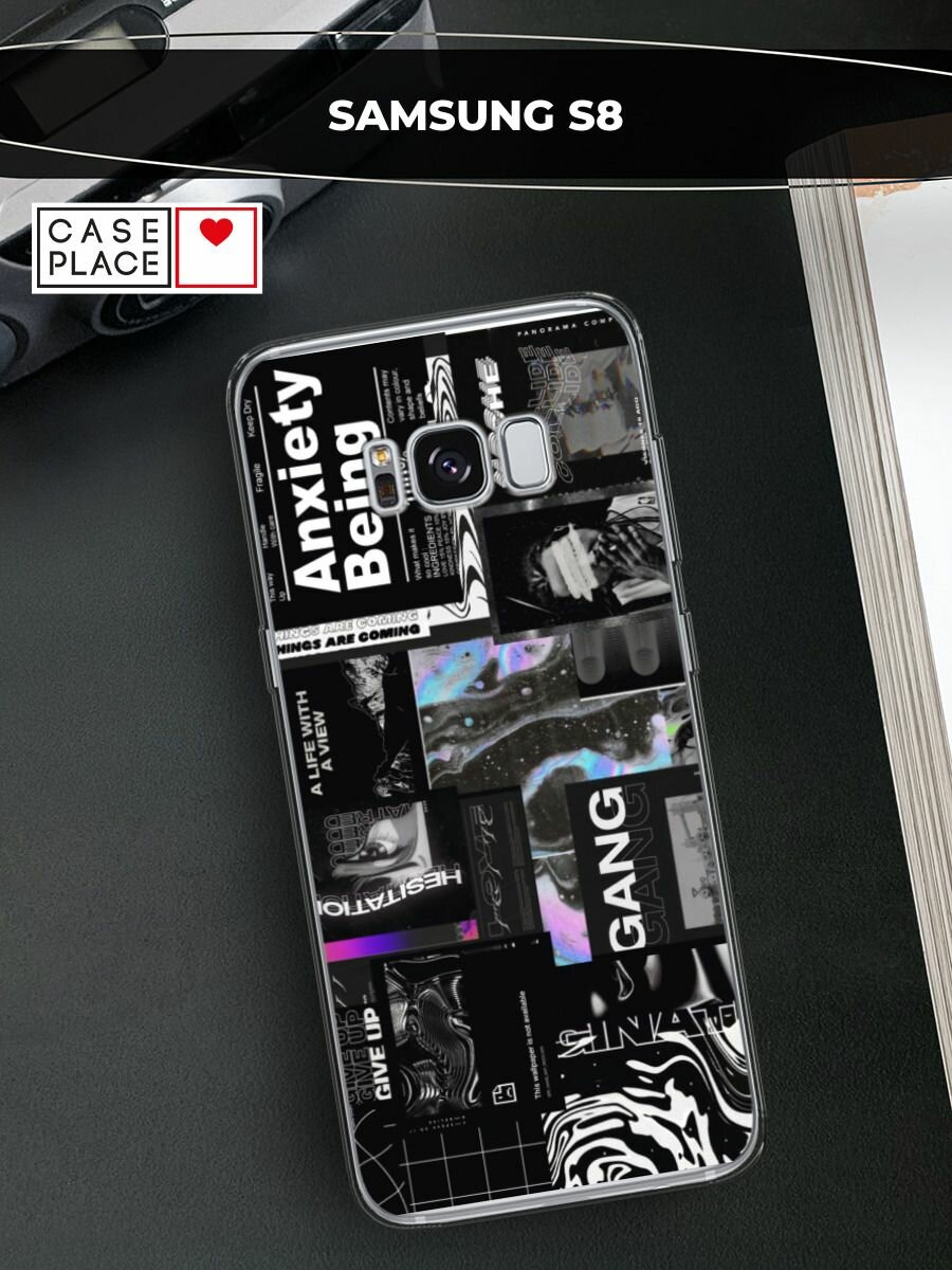 Чехол на Samsung Galaxy S8 / Самсунг Галакси С8 с принтом "Темные голограммы"