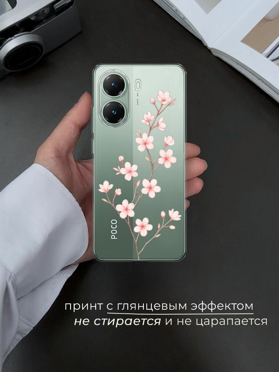 Чехол на Poco X7 Pro / Поко X7 Про с принтом "Веточка сакуры 2" — фото 1