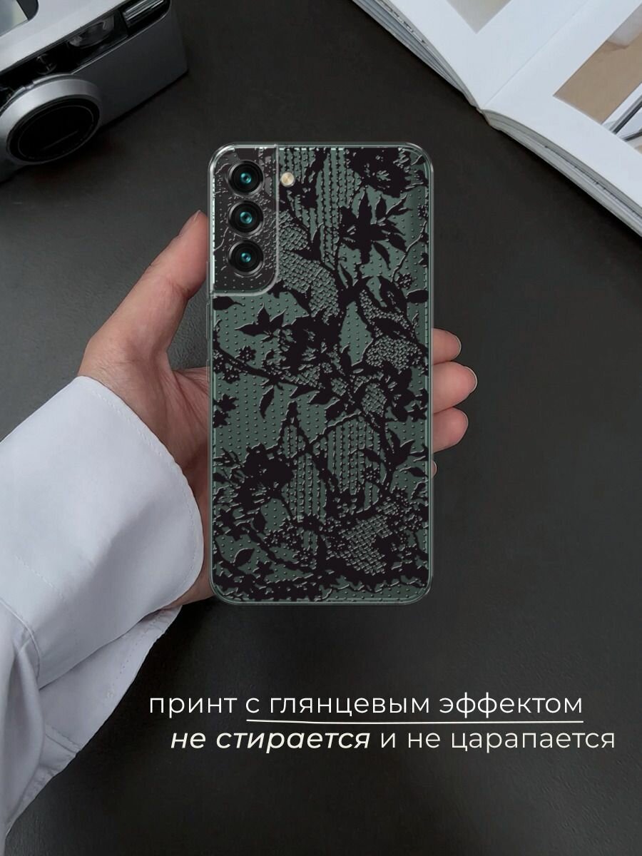 Чехол на Samsung Galaxy S22 + / Самсунг Галакси S22 Плюс с принтом "Черная сетка" — фото 1
