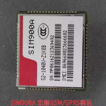 SIM900A ДвухДиапазонный GSM/GPRS Модуль Беспроводного Трансивера Новый Чип 128MHZ