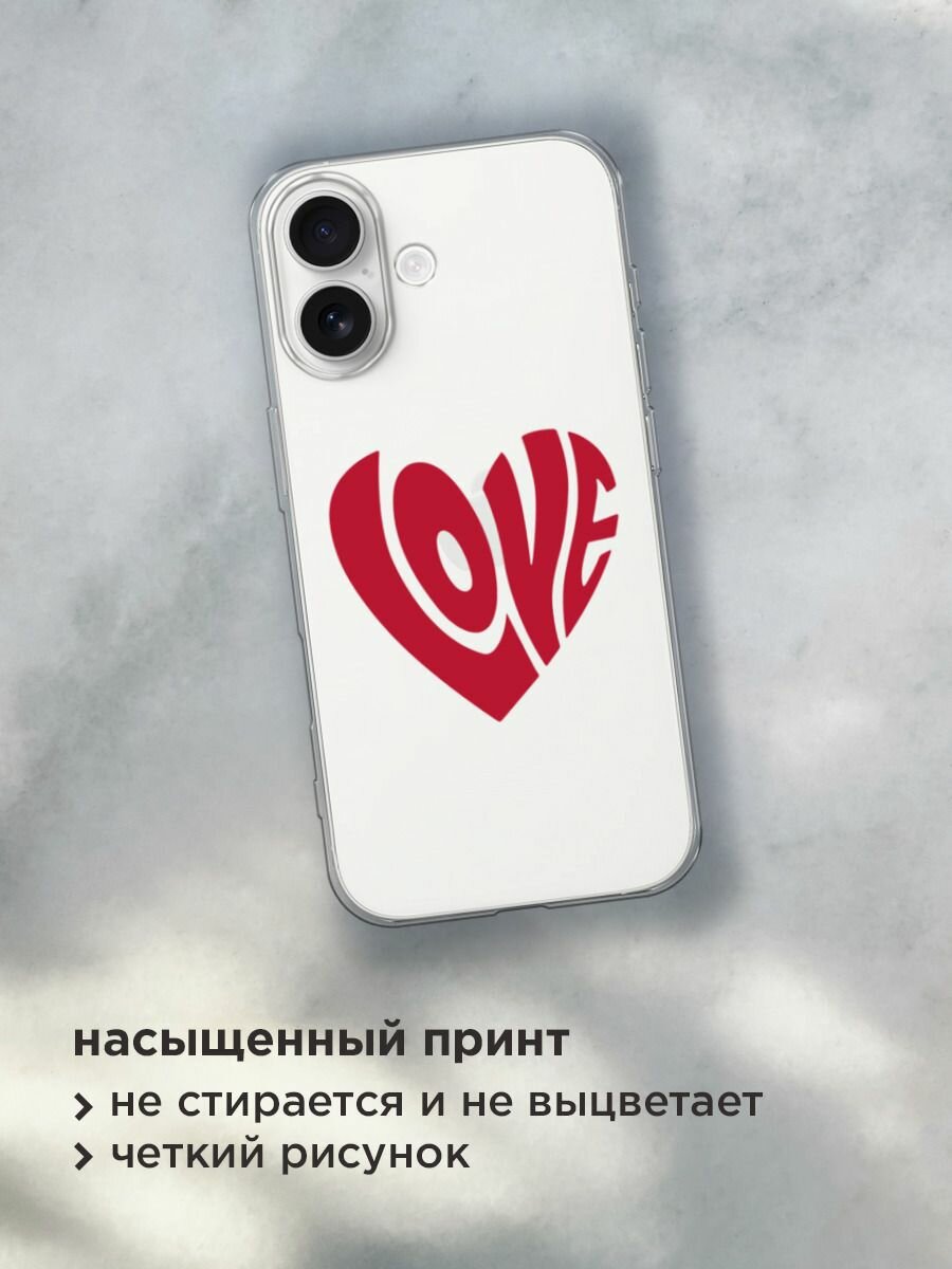 Чехол на Apple iPhone 17 / Айфон 17 с принтом "Love heart 2 - 14 февраля", прозрачный — фото 1