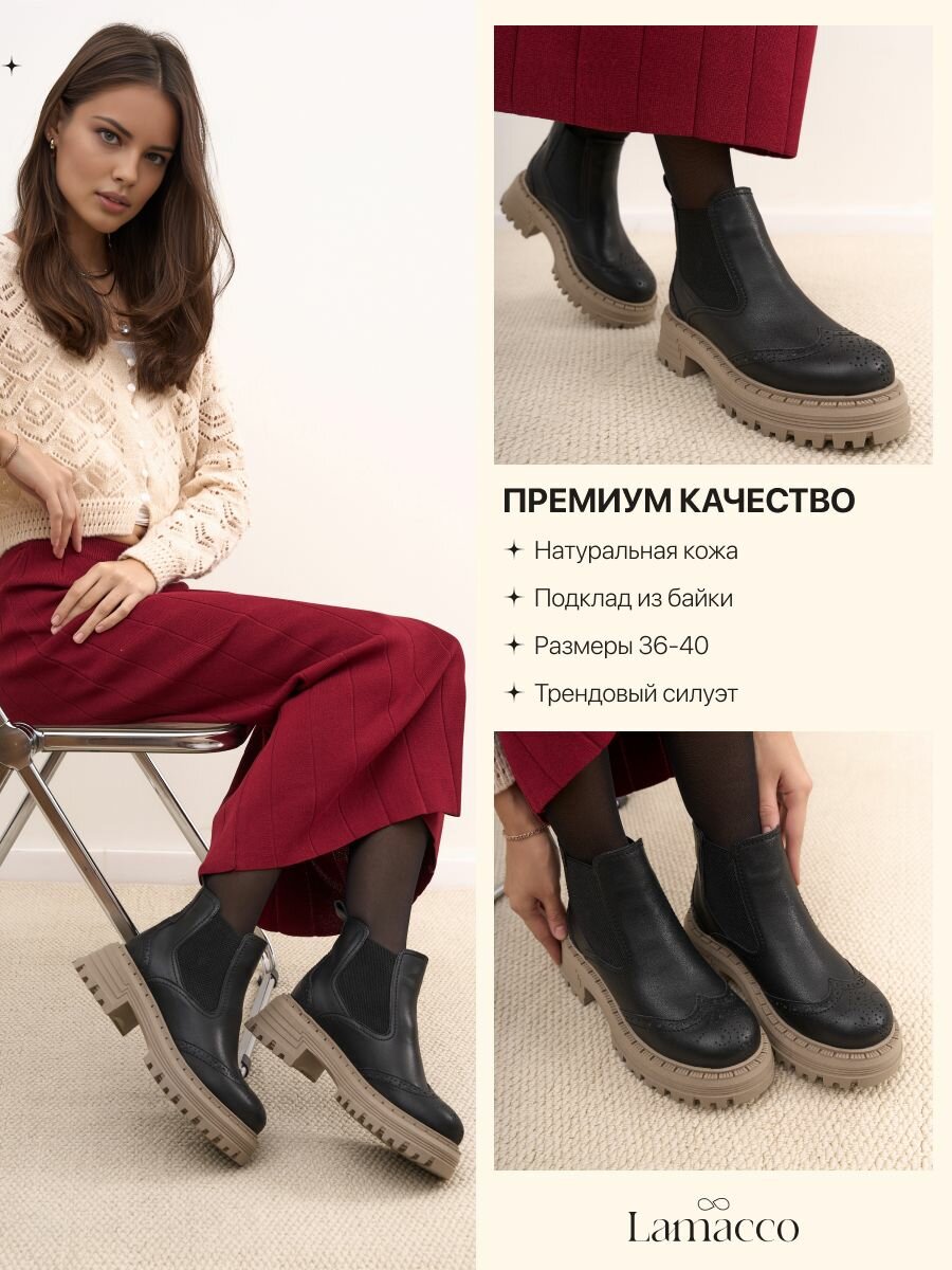 Ботинки челси