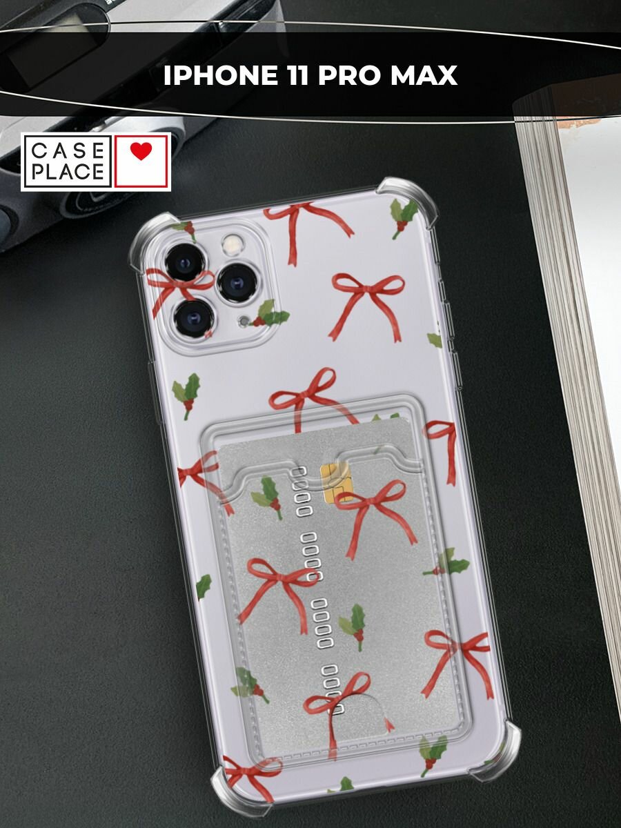 Чехол на Apple iPhone 11 Pro Max (Айфон 11 Про Макс) с картой и принтом "Милые красные бантики"