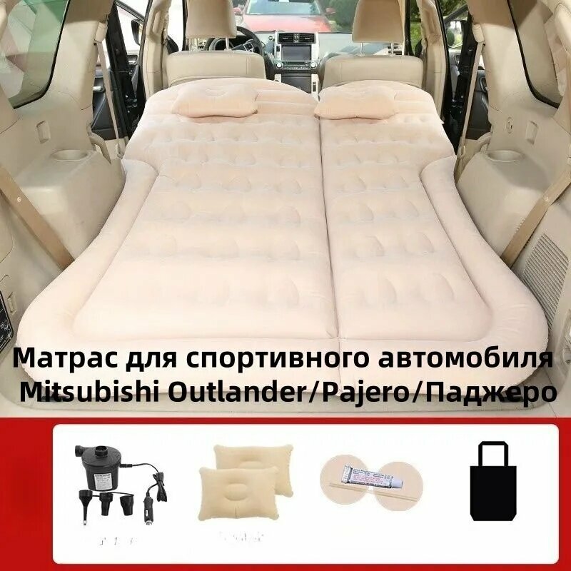 Матрас надувной 175х130 см