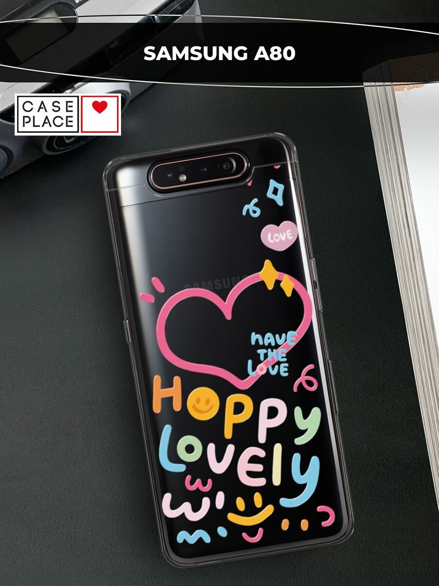 Чехол на Samsung Galaxy A80 / Самсунг Гэлакси A80 с принтом "Happy lovely 2"