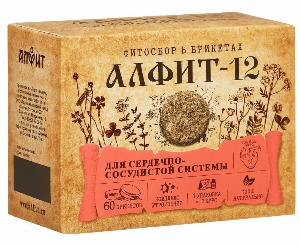 Фитосбор Алфит для улучшения состояния сердечно-сосудистой системы