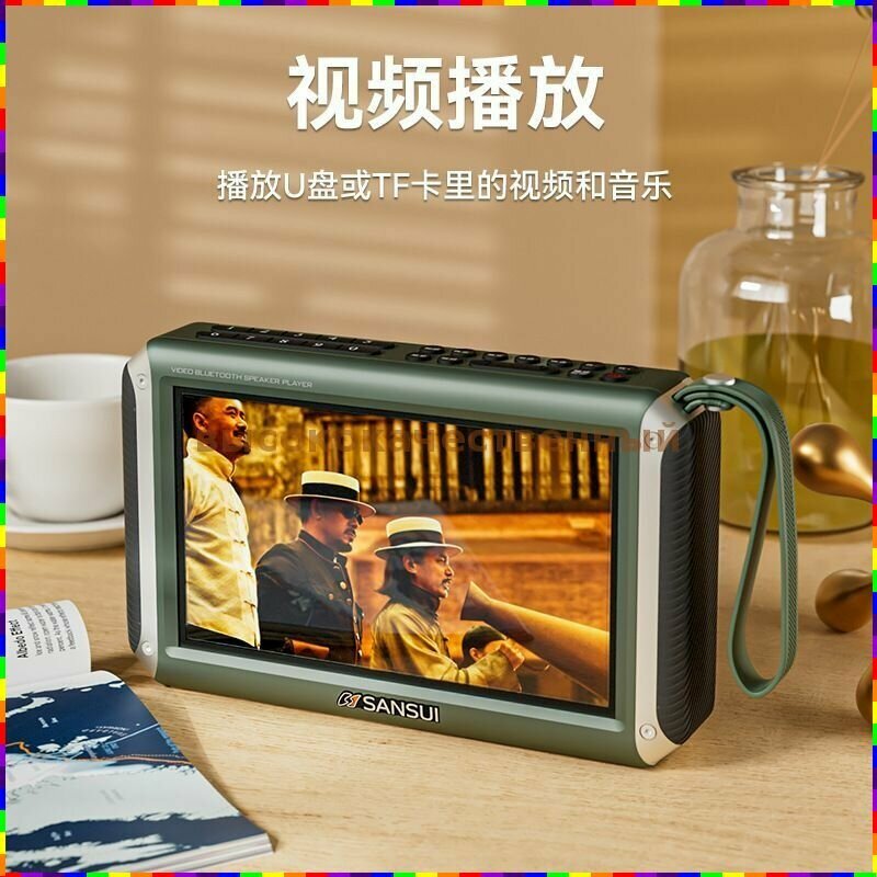 Портативная Bluetooth-колонка SANSUI F53 с радио, USB и поддержкой TF-карты для прослушивания музыки на свежем воздухе